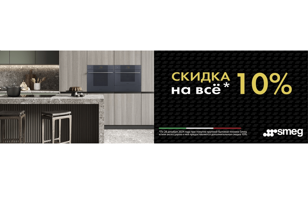 Бытовая техника для кухни, купить встраиваемую бытовую технику в Москве ...